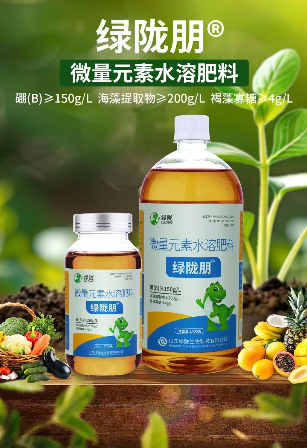 Longpeng hijau unsur surih baja larut air rumpai laut cecair boron baja ...