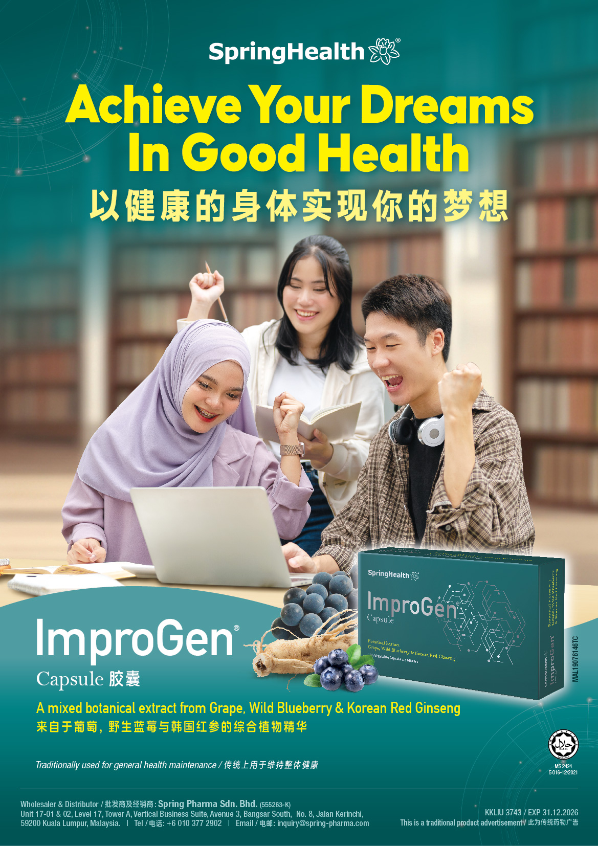 SpringHealth ImproGen® Vegetable Capsules (30'S) | Shopee Malaysia