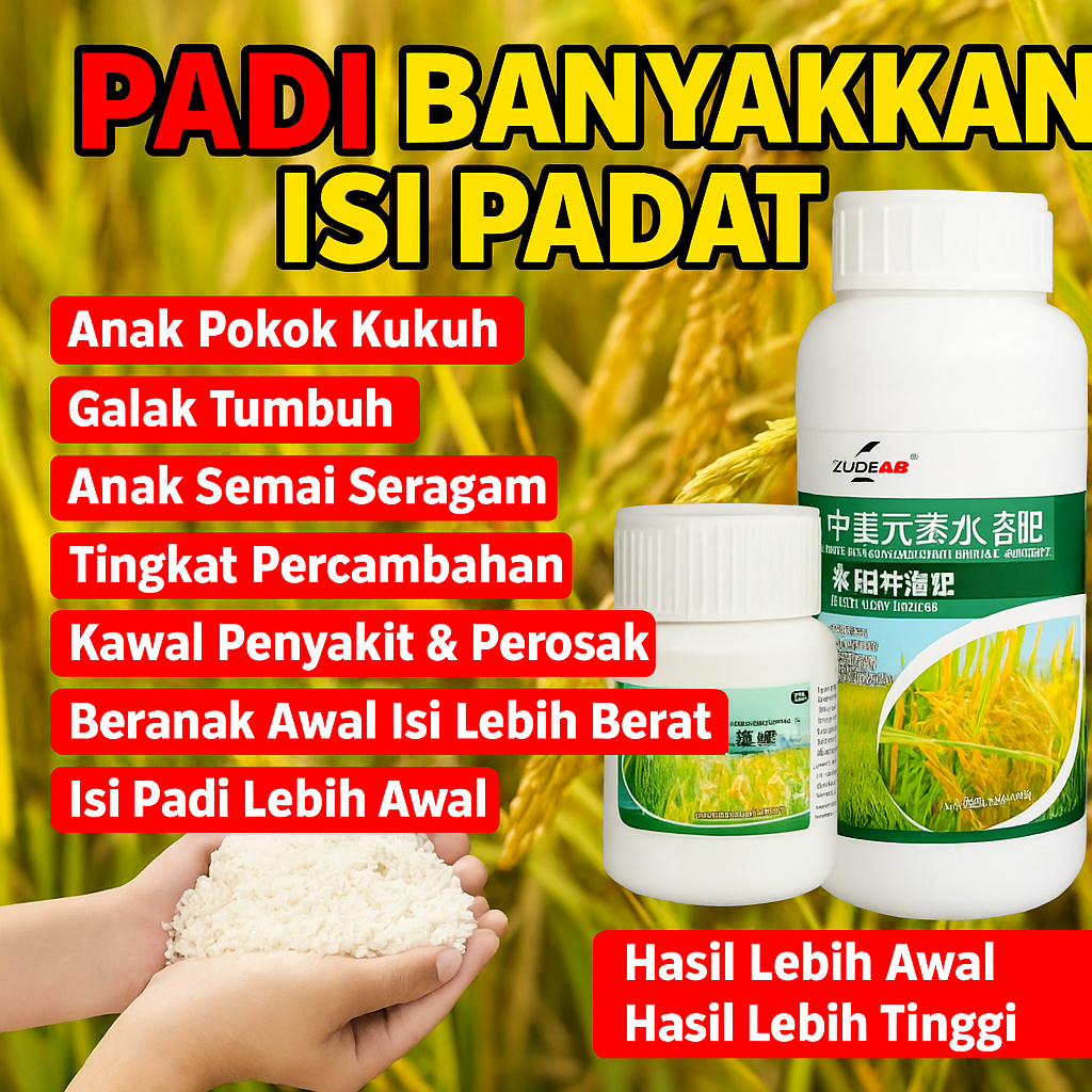 Vitamin Padi NPK Sesuai untuk semua Peringkat Baja Padi Subur Baja ...