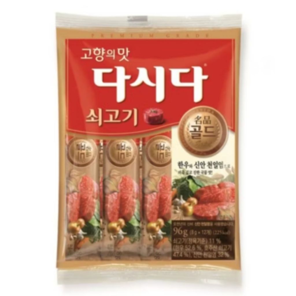 Korean CJ Dasida Beef Soup stock seasoning powder (100g / 1 Kg) and ...