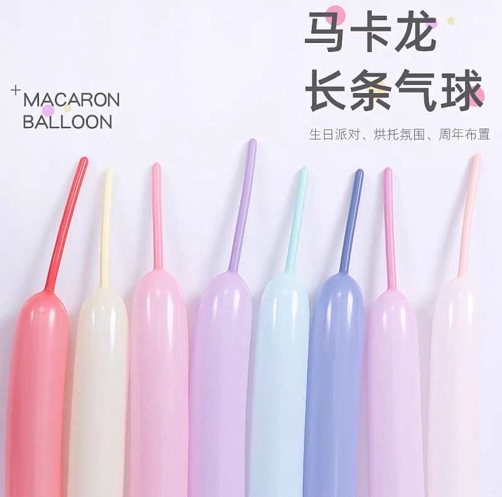 260 LONG BALLOON CLOWN BALLON• MACAROON TWIST BALLOON LATEX •BIRTHDAY ...