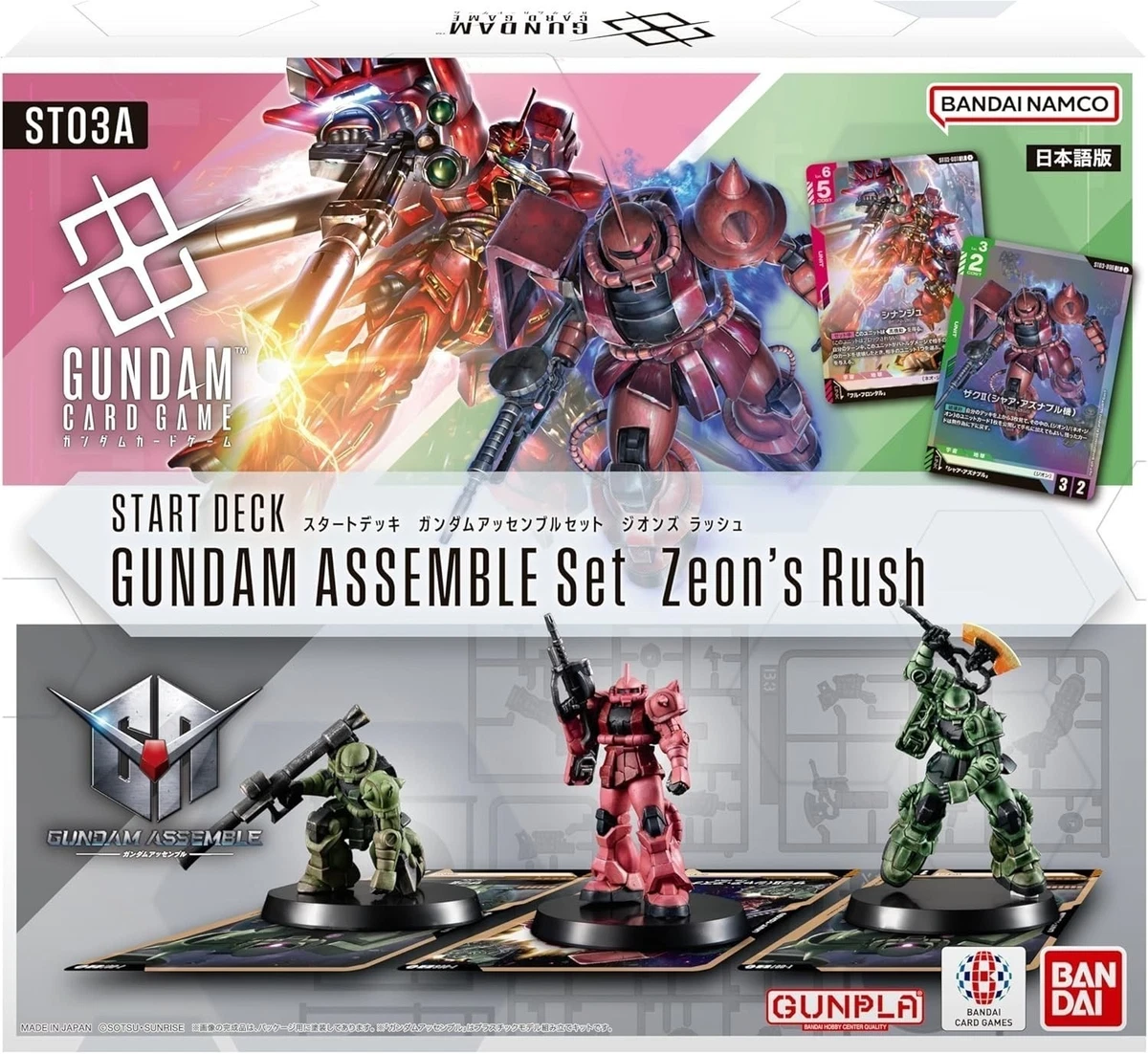 Bandai Gundam TCG: Starter Deck ST01,ST02,ST03,ST04,ST06 JP | Assemble ...