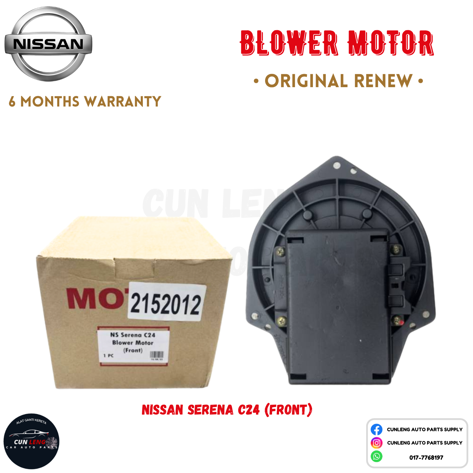 Nissan Serena C24 (Front) Car Aircond Blower Motor | Shopee Malaysia