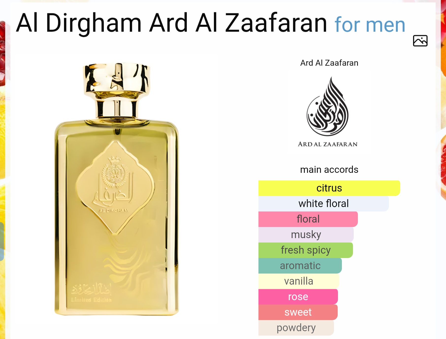 DIRGHAM LIMITED EDITION PERFUME FOR MEN AND WOMEN 100 ML EDP ARD AL ...