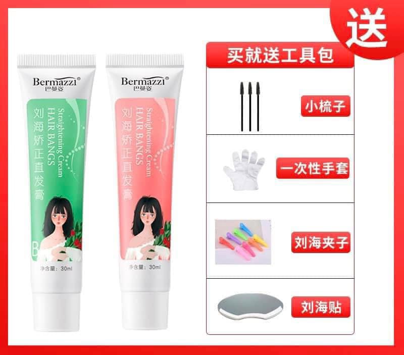 **2025 NEW** Bermazzi Keratin Correction Hair Straightening Cream Bangs ...