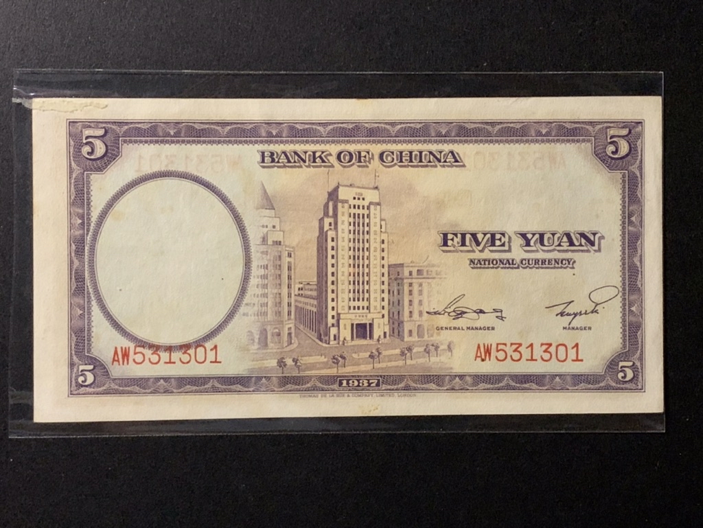 1937 China 5 Yuan｜民国二十六年“伍圆”｜UNC全新-原装纸 | Shopee Malaysia