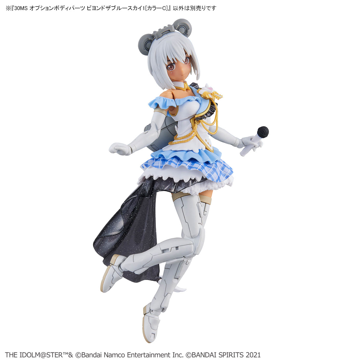 BANDAI 30MS OPTION BODY PARTS BEYOND THE BLUE SKY 1 [COLOR B /C ] [30 ...