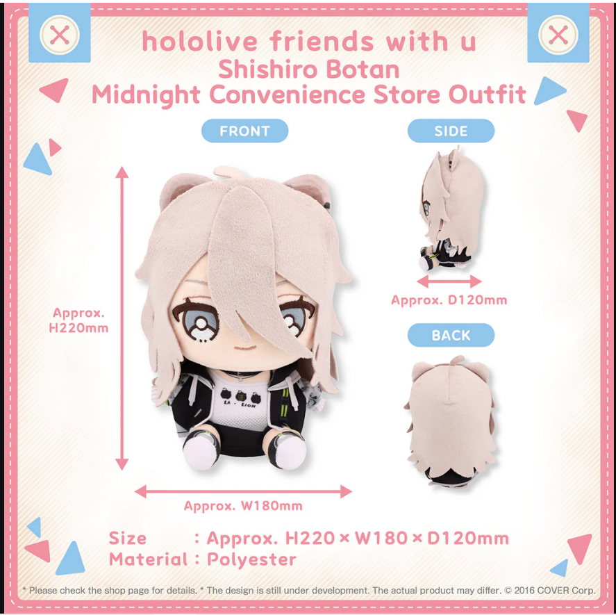 HOLOLIVE friends with U - JP 5th Generation - Shishiro Botan - Plush ...