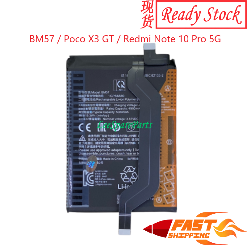 Xiaomi BM57 / BN57 / BN61 / Poco X3 / Poco X3 Pro / Poco X3 NFC / X3 GT ...