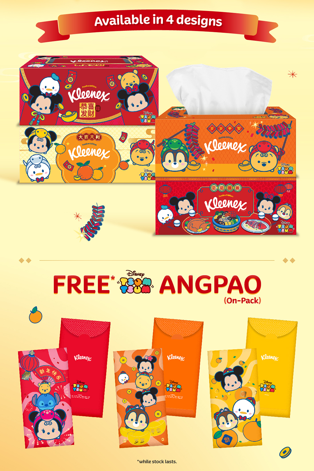 Kleenex Facial Tissue Box CNY Design - 3PLY 90s x 5 | Shopee Malaysia