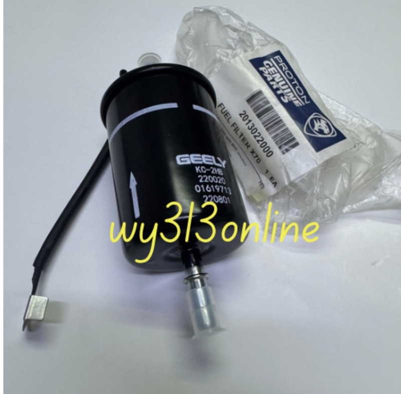 Original Proton X70 CKD Petrol Filter 2013022000 | Shopee Malaysia