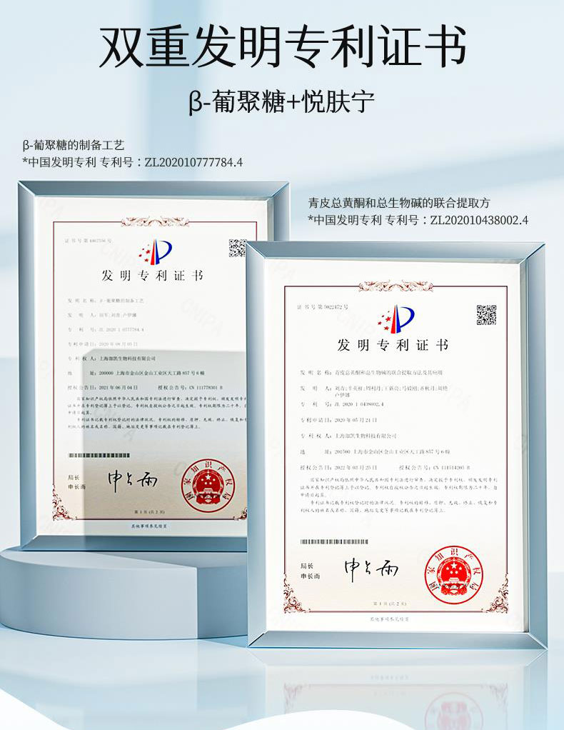 娇润泉JOYRUQO Glorious Face Clear Cleanser (100g) 娇润泉臻颜净透洁面乳洗脸霜小杨哥七老板推荐三只羊 ...