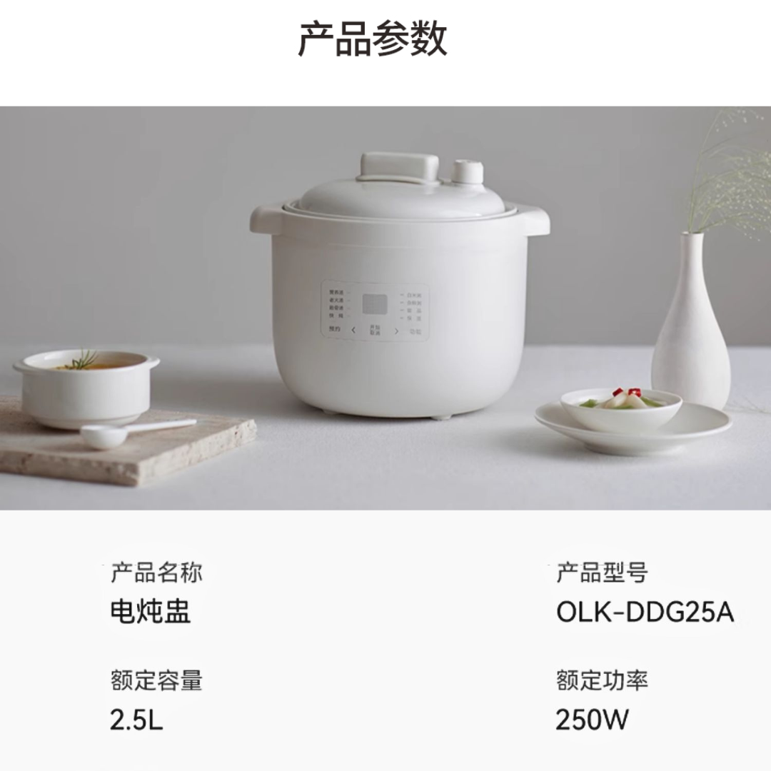 Olayks 2.5L Multifunction Electric Slow Cooker Ceramic Pot Stew Cooker Baby Porridge Cooker Soup ...