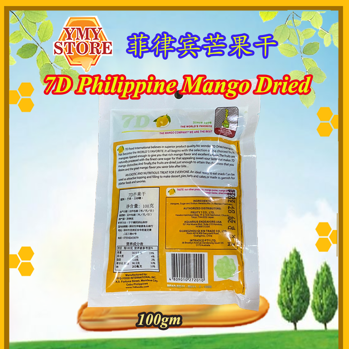 YMY Store, Philippines 7D Dried Mango, Cebu Mango Dried 菲律宾芒果干 100g ...