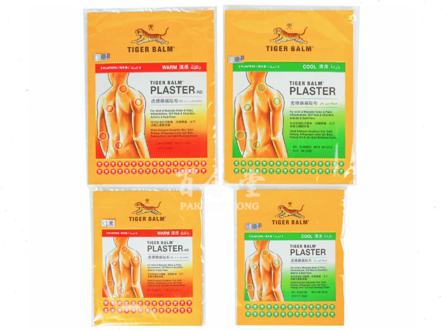 TIGER BALM - PLASTER : WARM ((RED - PO2)) | Shopee Malaysia