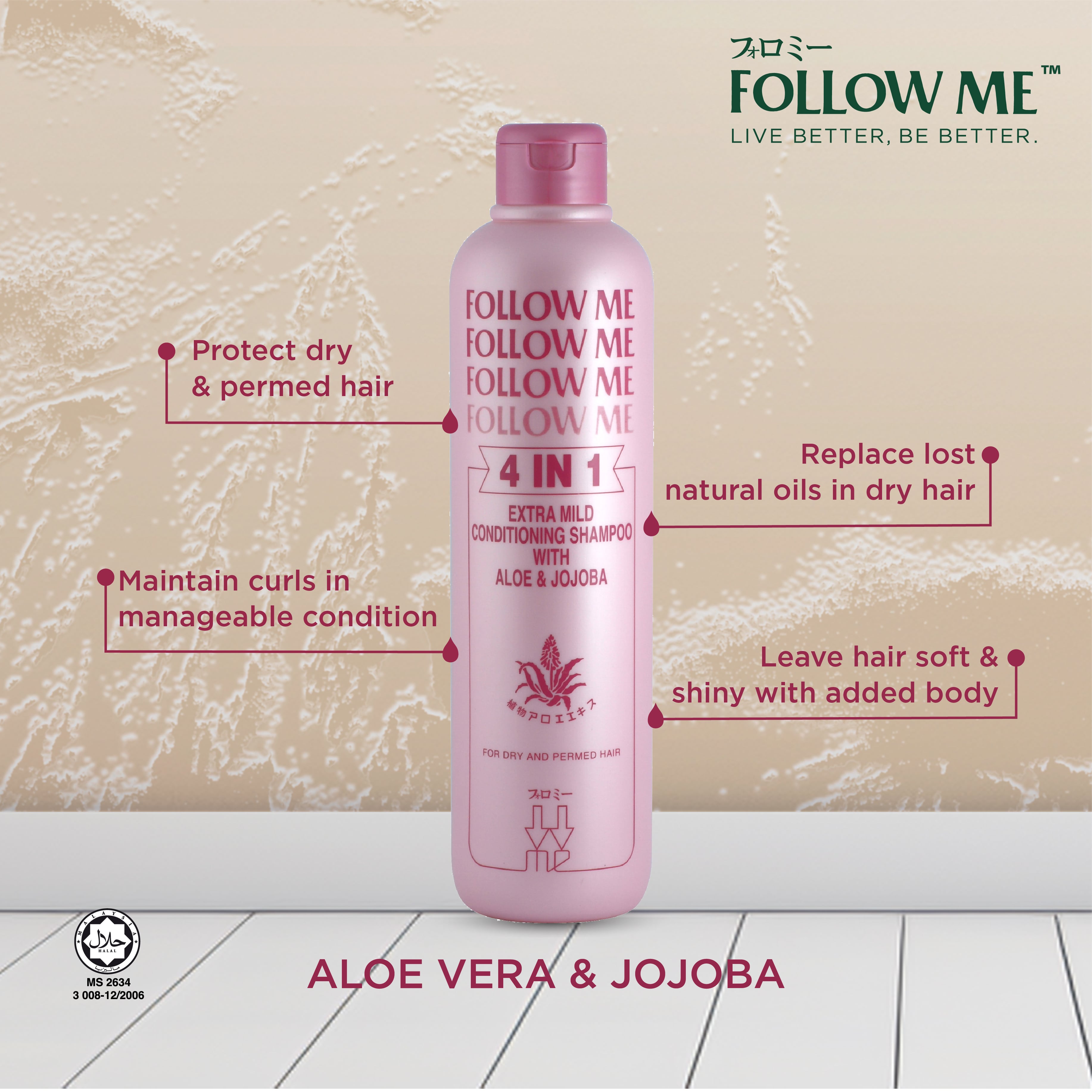 Follow Me 4-in-1 Shampoo (Extra Mild with Aloe & Jojoba) 960ml | Shopee ...