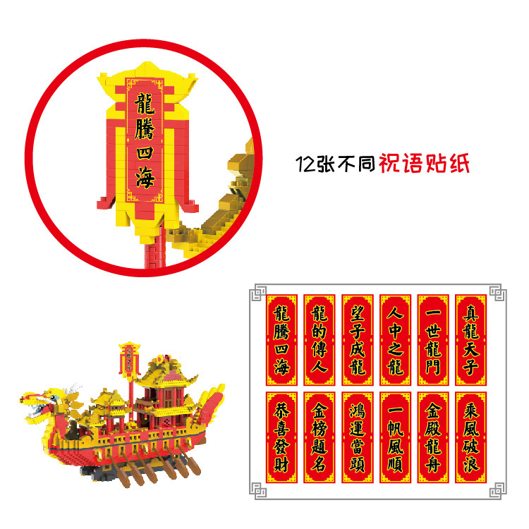 🇲🇾CNY Chinese Style Lucky Fortune Lion Dance Mini Building Blocks Nano ...