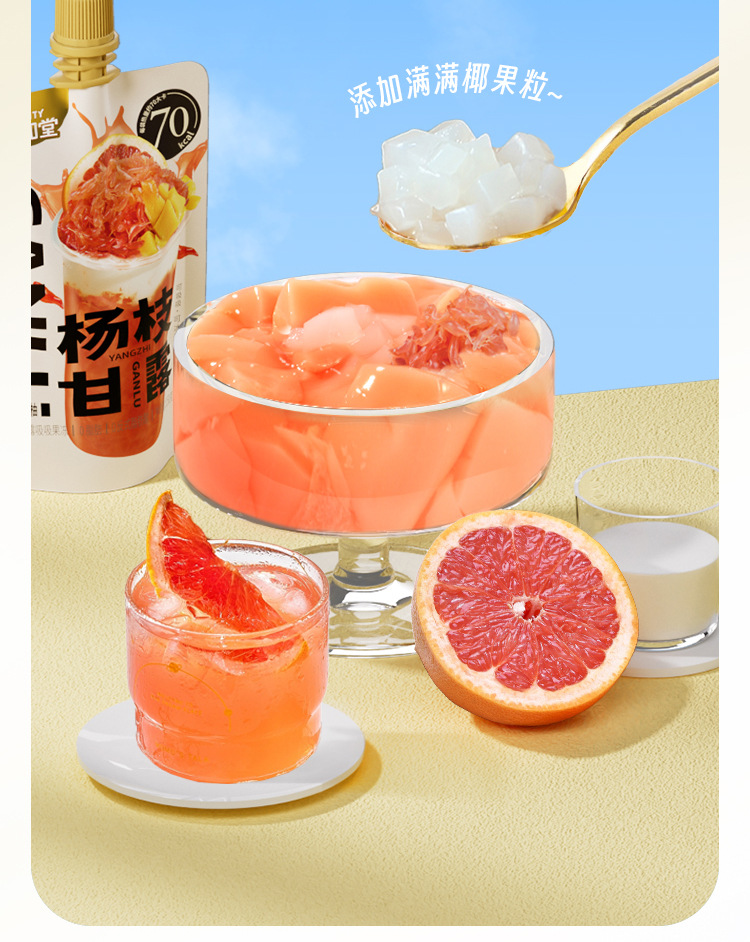 生和堂 吸吸果冻150G 杨枝甘露 秋梨枇杷 蓝莓 | Sunity Sheng He Tang Jelly 150G Mango Sago ...