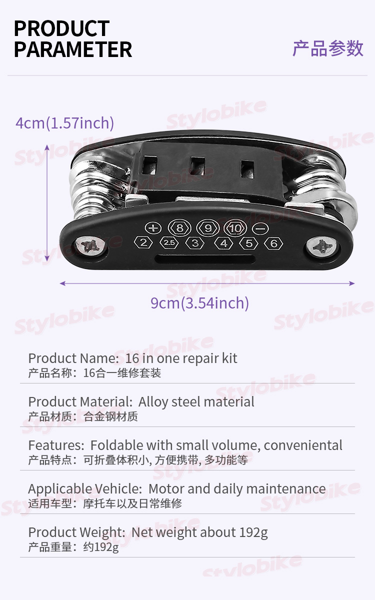 16 In 1 Tool Kit Bicycle Tools Set Multifunction Bike Motor Mechanic ...