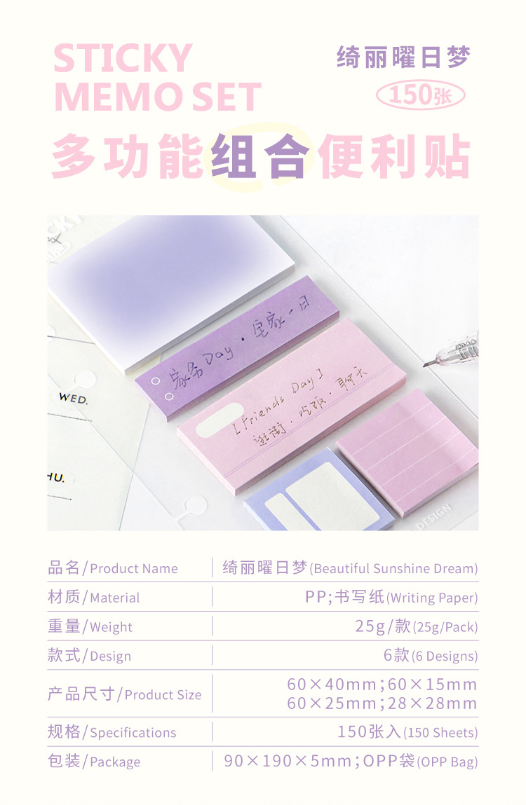 Whitespace 5in1 A6 Loose Leaf Sticky Notes Binder Minimalist Memo Pad 6 ...