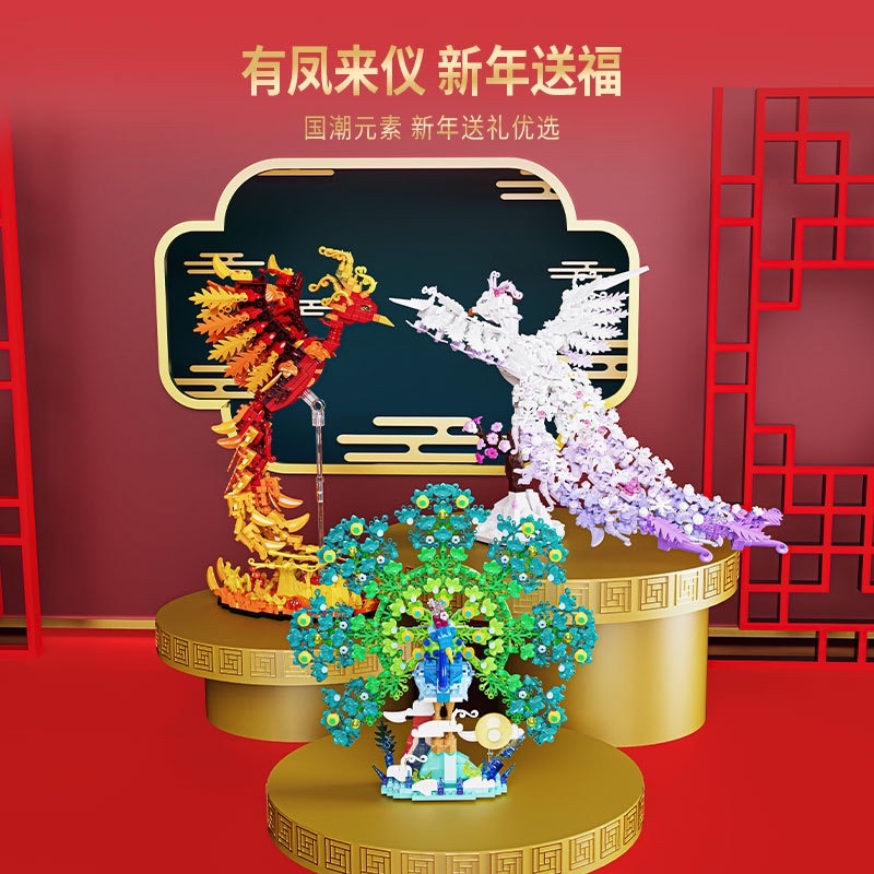 ⚠️现货⚠️ReadyStocks Phoenix x Peacock mascot blocks toys 凤凰 孔雀 新年 吉祥物 积木 ...