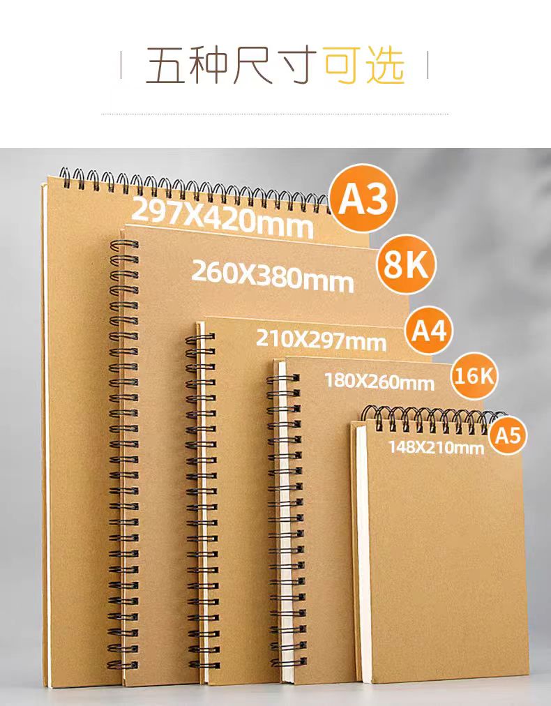 60sheets 160gsm Thick Paper A3/A4/A5/A6/8K/16K Buku Lakaran Artist Level Sketch book ...