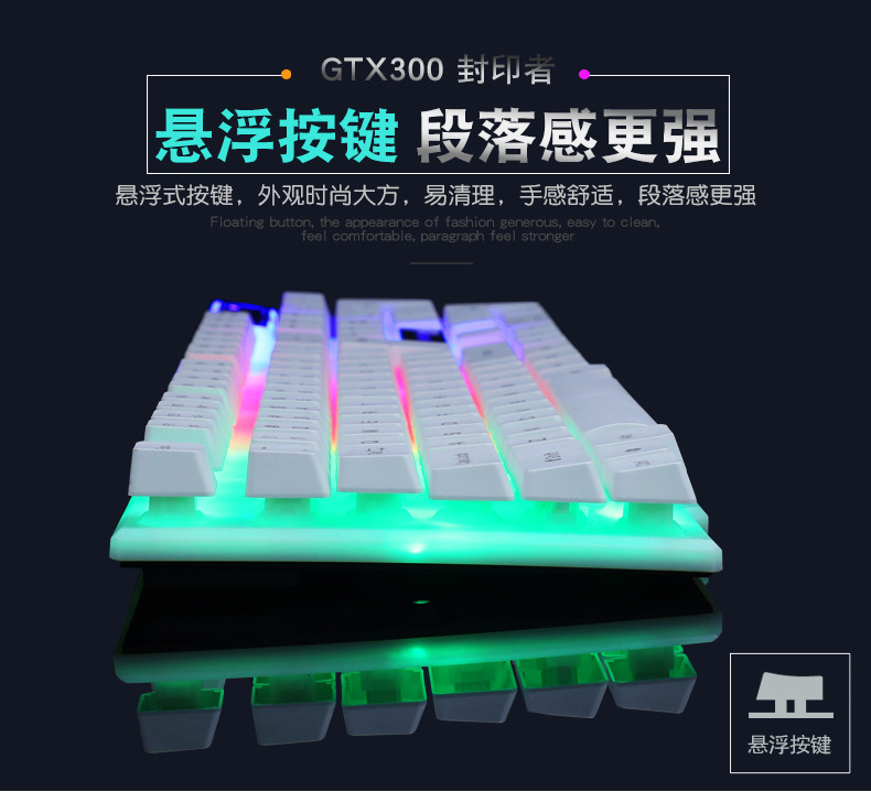 Limeide GTX300 LED Colorful Light Gaming Mechanical Feel Keyboard and ...