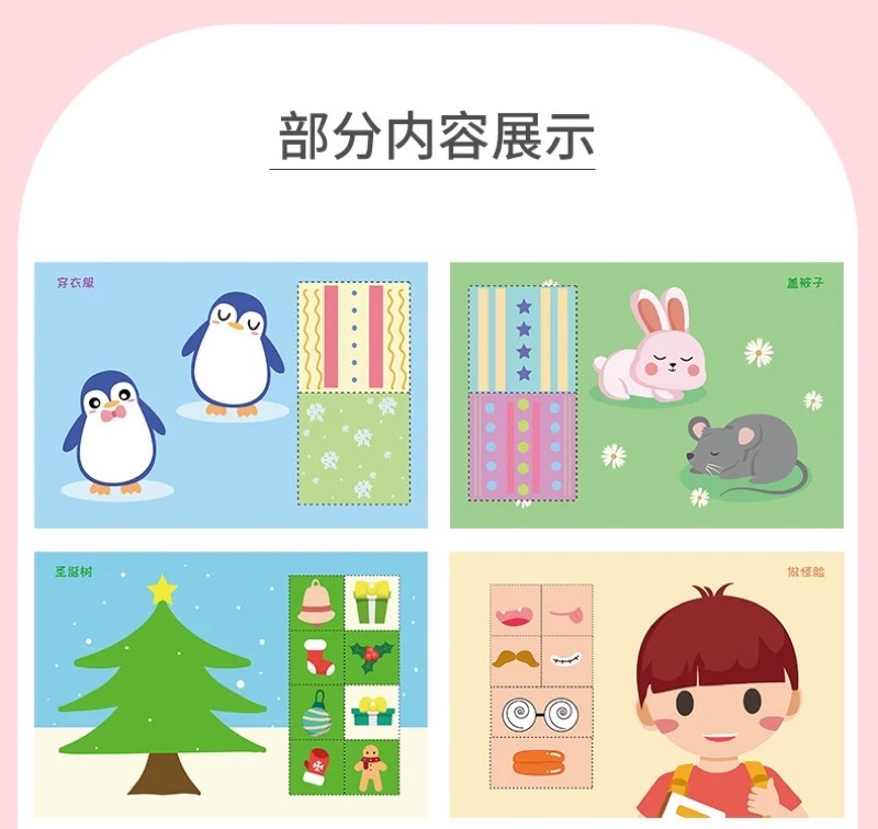 paper cutting kids DIY Kid Line Draft Paper Cut Handcraft 48 pcs Kertas ...
