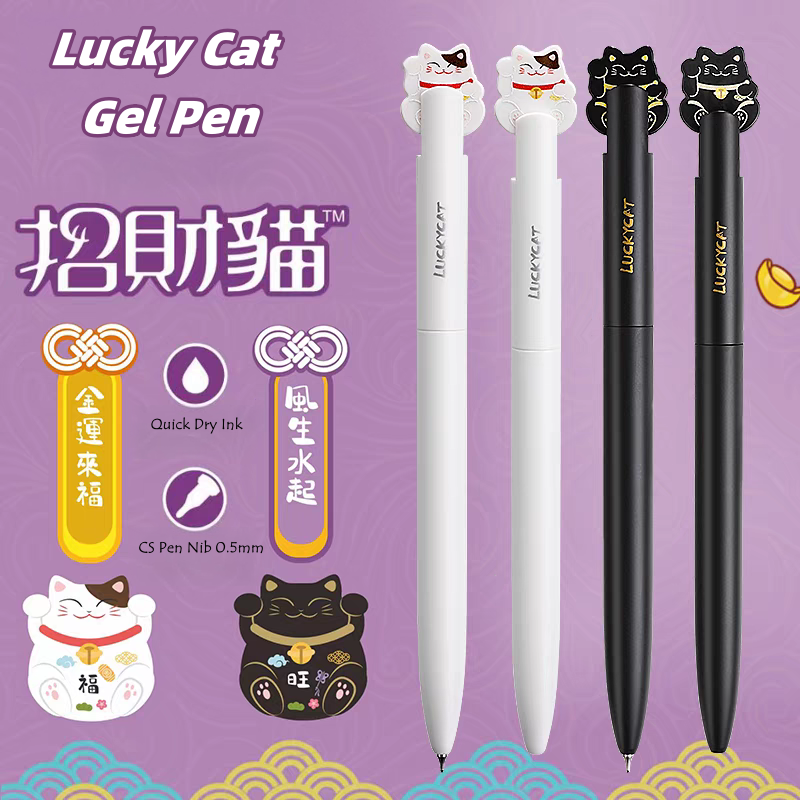 Creative Cute Cartoon Cat's Diary Sharing is Caring 0.5mm Black Ink Gel Pen Pair School Office ...