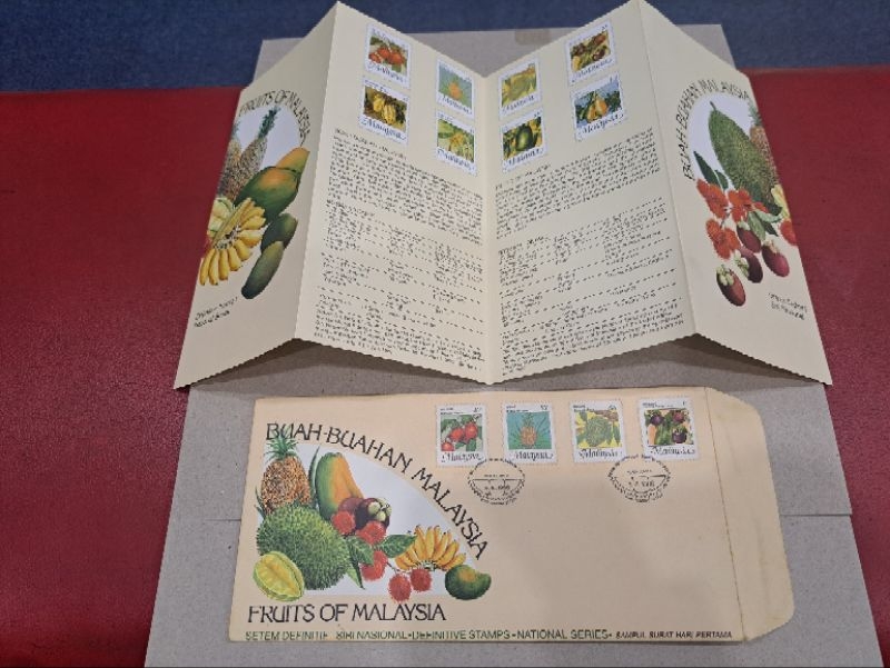 1986 Buah-Buahan Fruits Of Malaysia Setem Definitif Siri Nasional First ...