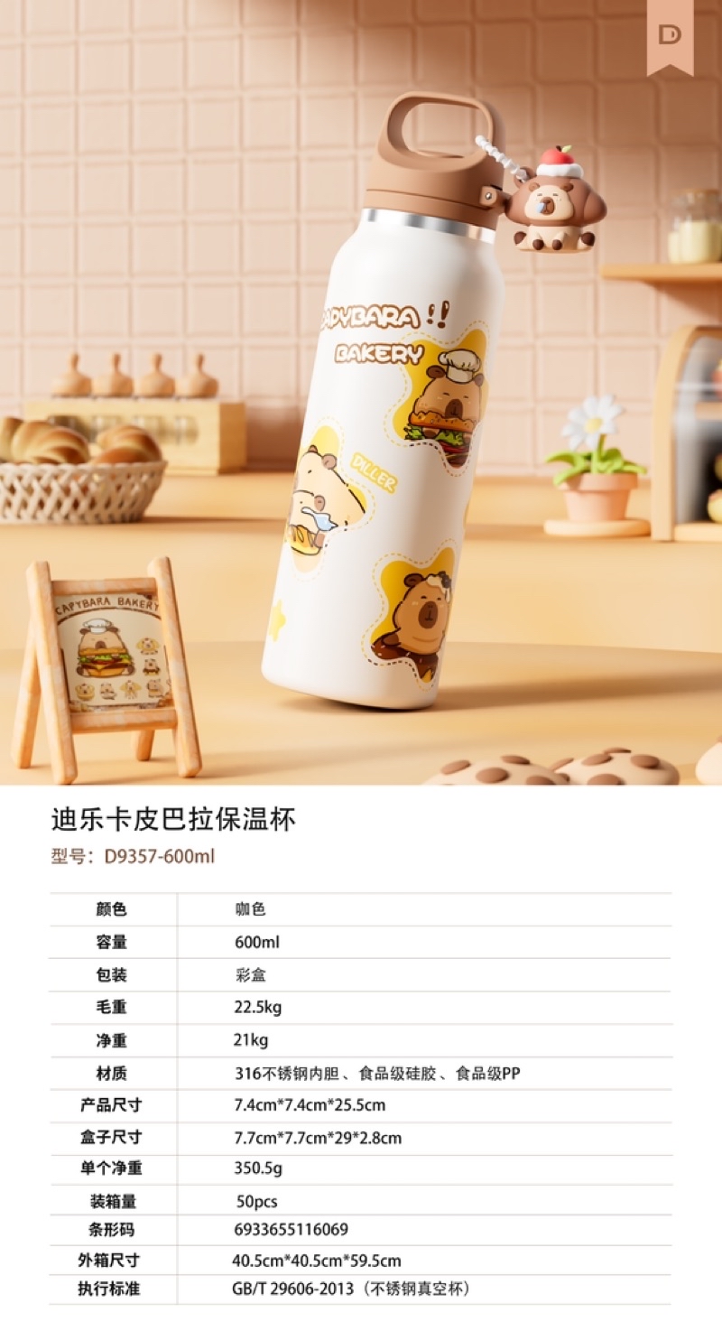 Diller Capybara Spring Thermo Flask Insulated Tritan Water Juice BPA ...