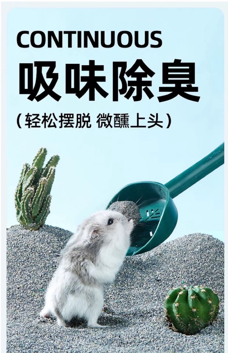 Yee Ore Urine Sand Hamster Urine Sand 银离子钠基矿石尿沙 1kg 仓鼠尿砂浴沙 | Shopee ...
