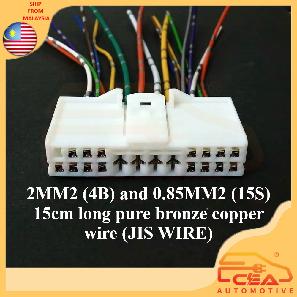 1PCS 20 PIN PROTON ICM ECM RELAY PW892520 GEN2 PERSONA SAGA EXORA ...