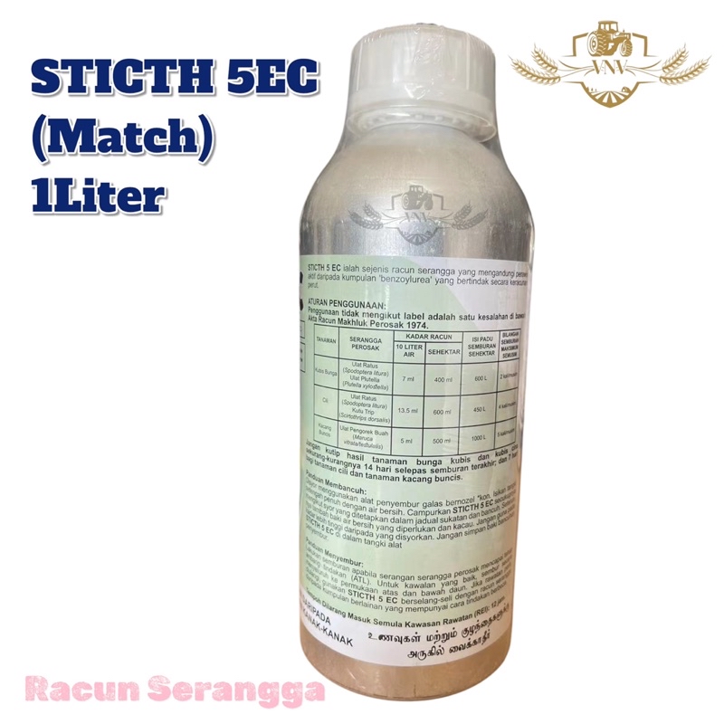 STICTH 5EC 1L/Lufenuron 5.2%/Racun Serangga/Match/Rofen/Alosa/Lufen ...