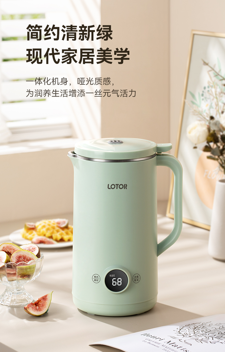 LOTOR迷你豆浆机660ml家用小型破壁免过滤多功能全自动料理机Heavy duty ice blender machine juice ...