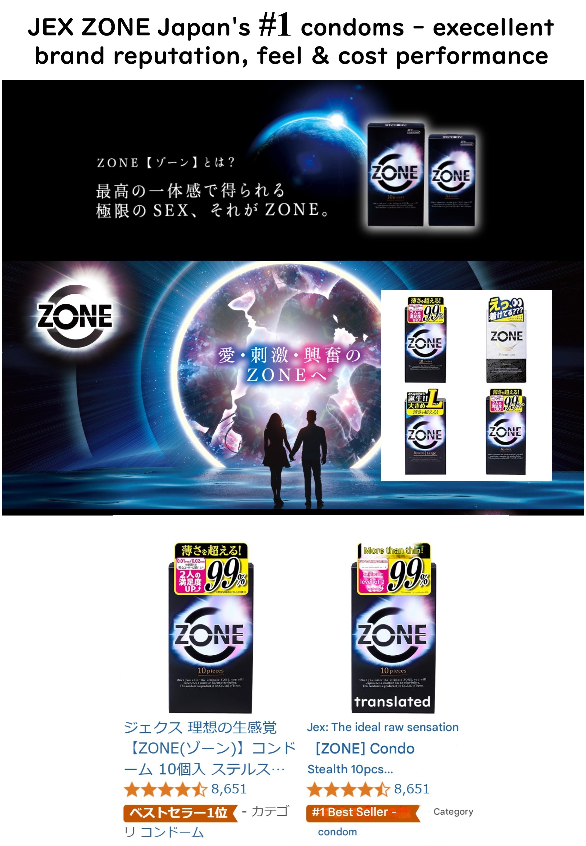 JEX ZONE Series condom | Ideal raw sensation, disappearing feeling Stealth Jelly | Shopee Malaysia