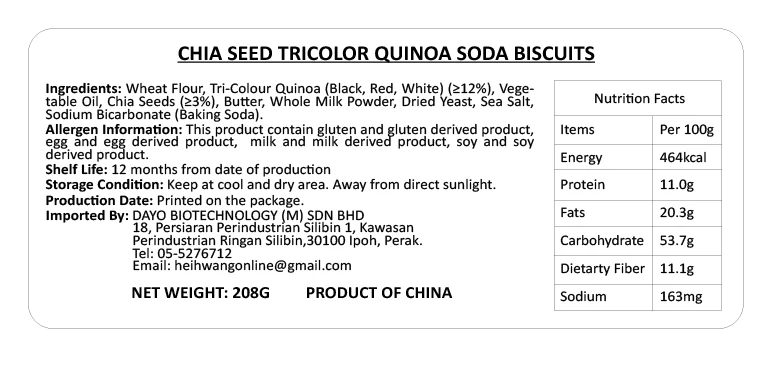 Chia Seed Tricolor Quinoa Soda Biscuit (208g) | Shopee Malaysia