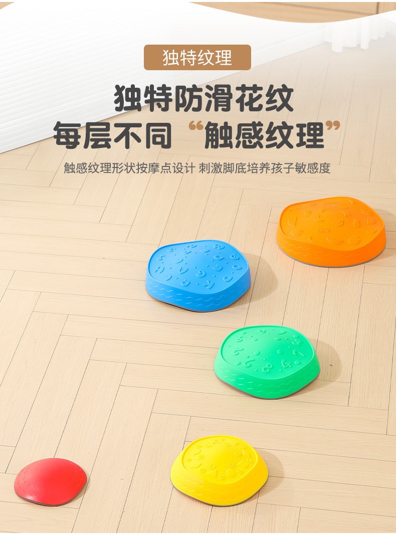 Wavy River balance beam 5Pcs Stepping Stone Sensory Toys Early Kids Education Coordination ...