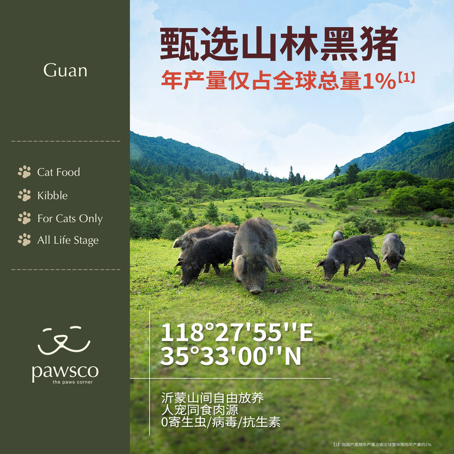 Guan Makanan Kucing Bakar / Guan Complete Baked Cat Food 1.5kg ...