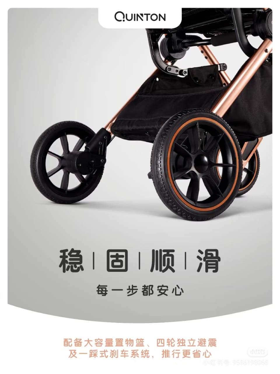 [𝟭𝟬% 𝗖𝗔𝗦𝗛𝗕𝗔𝗖𝗞 + 𝗙𝗥𝗘𝗘 𝗦𝗛𝗜𝗣𝗣𝗜𝗡𝗚 𝗧𝗢 𝗪𝗠] QUINTON Roxy Baby Stroller | 婴儿车 ...