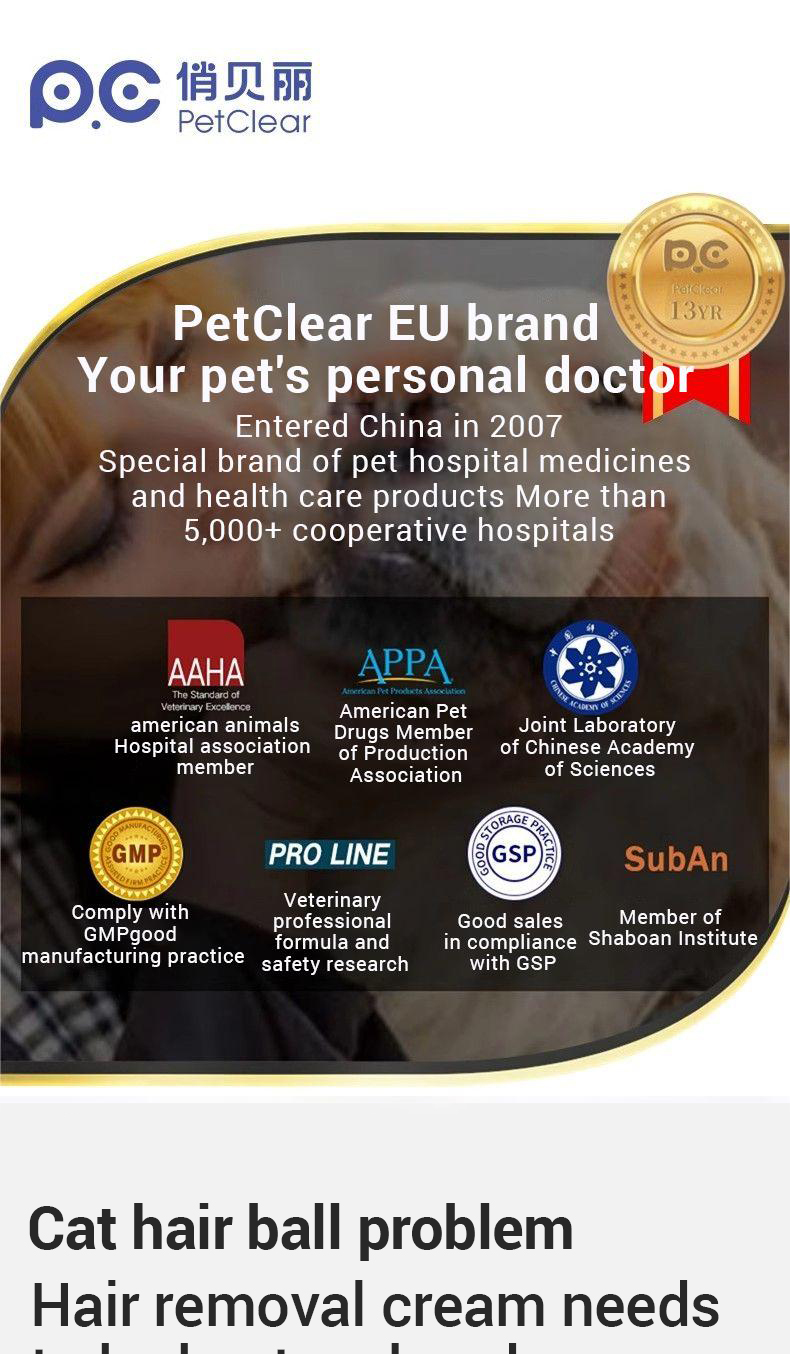 【Buy 4 get 1 free】PetClear Pet Nutrition Supplement Hairball Solution ...