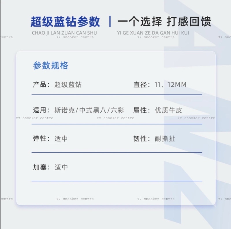 💯𝗢𝗿𝗶𝗴𝗶𝗻𝗮𝗹 Super Blue Diamond Cue Tip 𝟭𝟭𝗺𝗺 MH | Shopee Malaysia