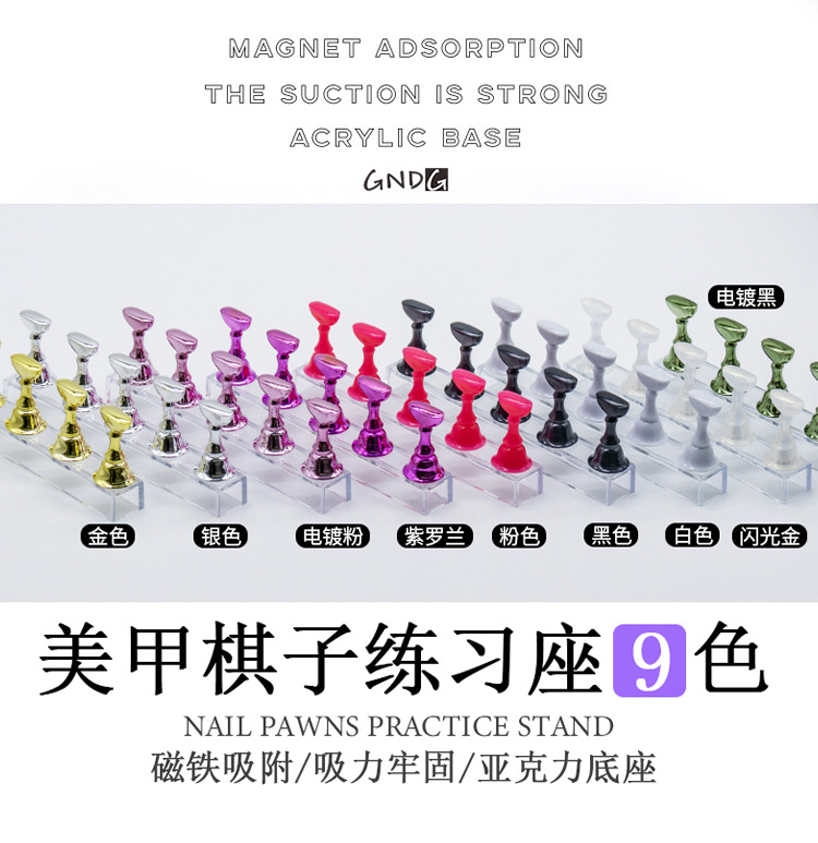 5PCS Magnetic Nail Pawns Practice Stand Nail Tip Art Display Stand ...