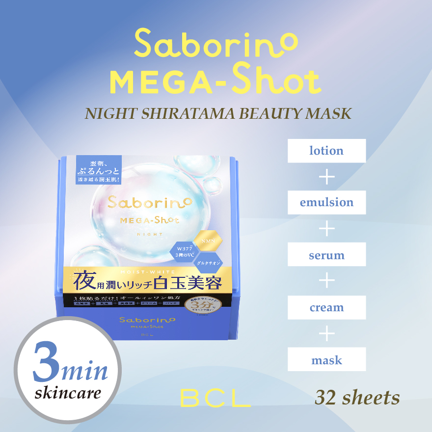 SABORINO Mega Shot Morning Collagen Peeling Mask 32 pcs | Shopee Malaysia