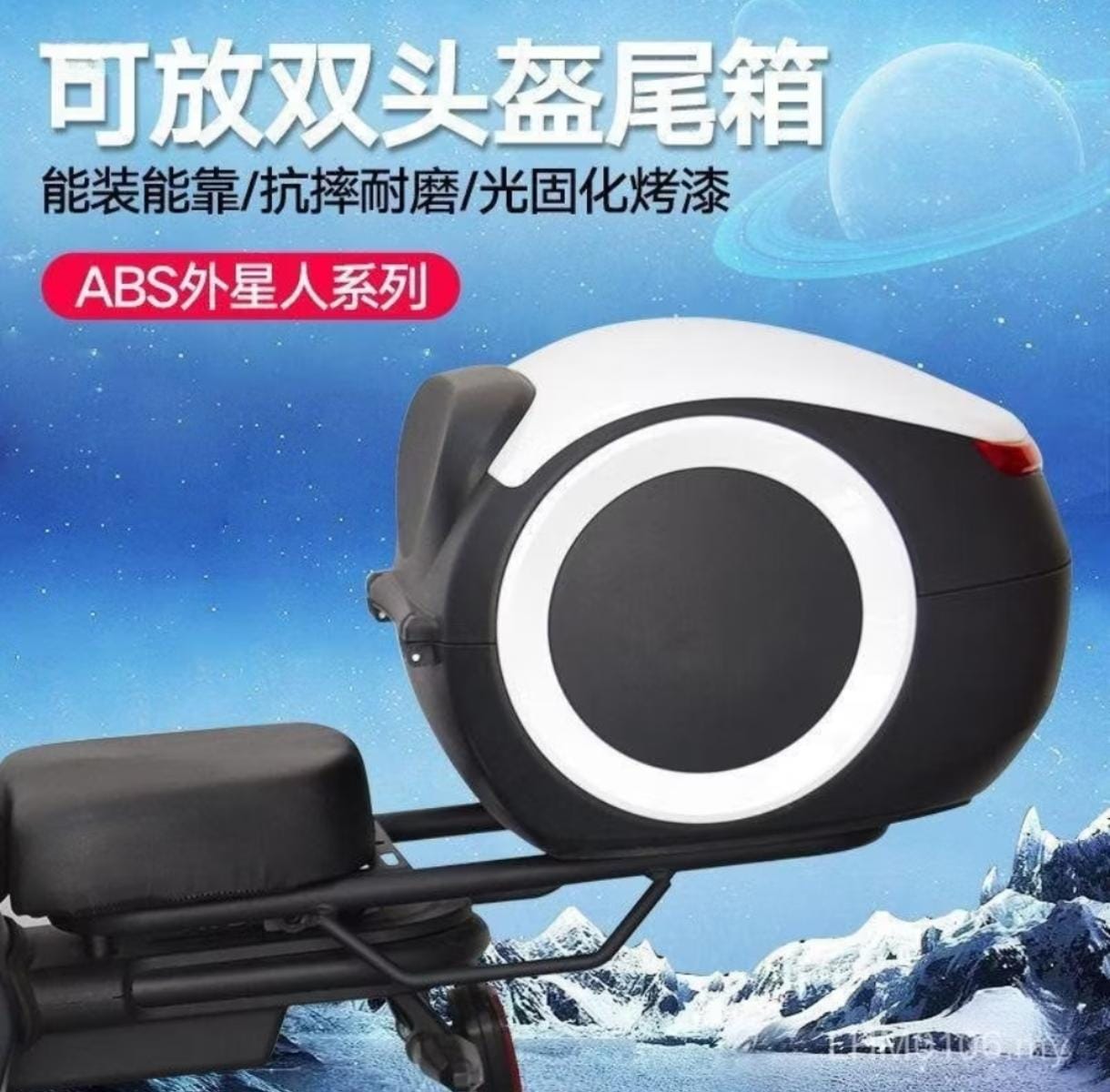 BOX ALIEN / BOX SIPUT 35L ABS + MONORACK RAPIDO HONDA RSX150 COMBO SET ...