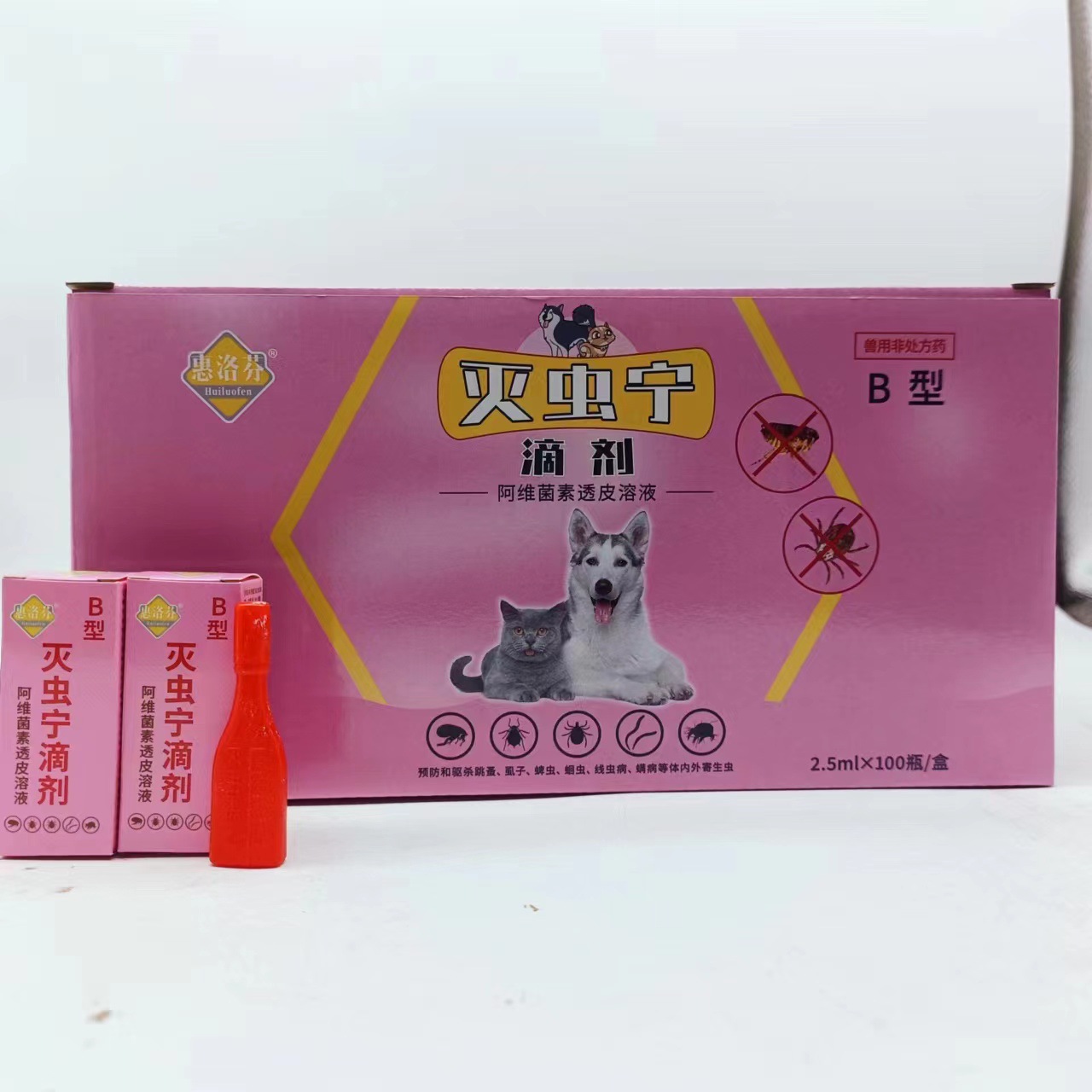 Anti-Flea & Tick Drops for Dogs & Cats | Obat Kutu Hama Paling Berkesan ...