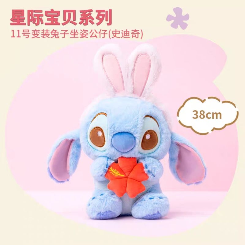 miniso rabbit stitch flurry stuffed toy (RS4756) | Shopee Malaysia
