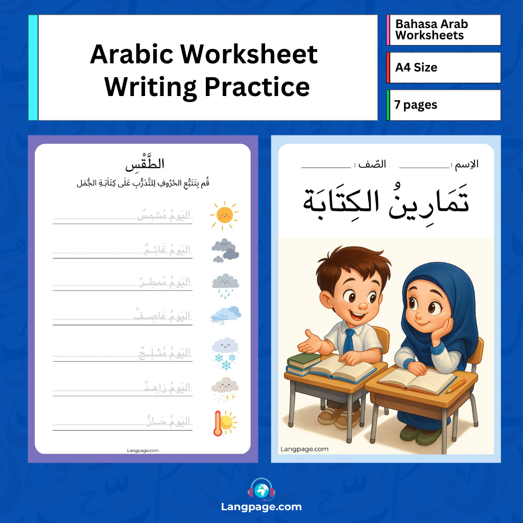 Arabic Writing Practice Worksheets | A4 PDF Printable | 7 Pages | For ...
