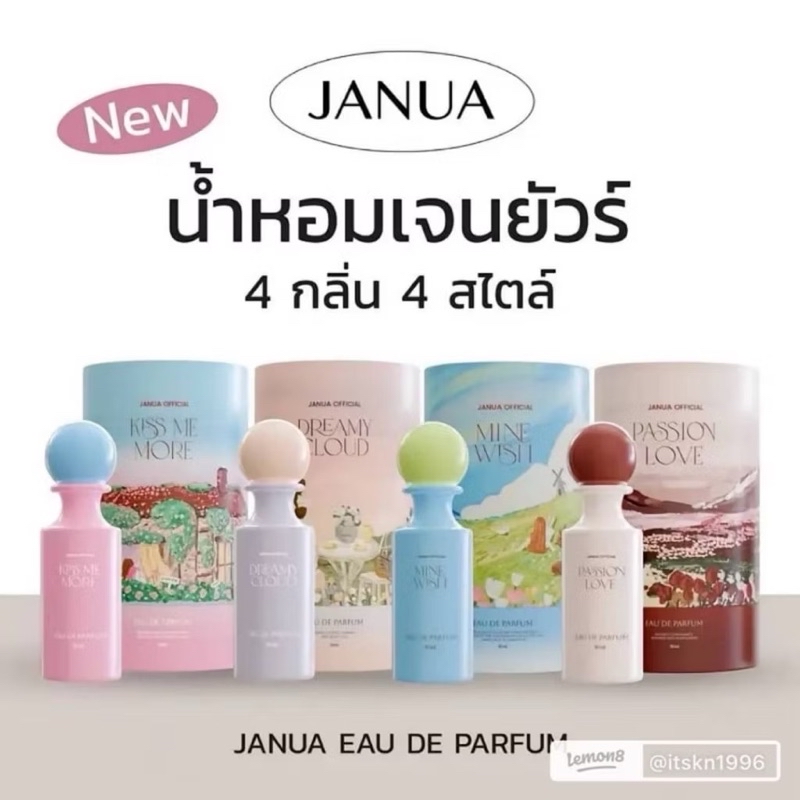 Janua Official Eau De Parfum 30ml | Shopee Malaysia