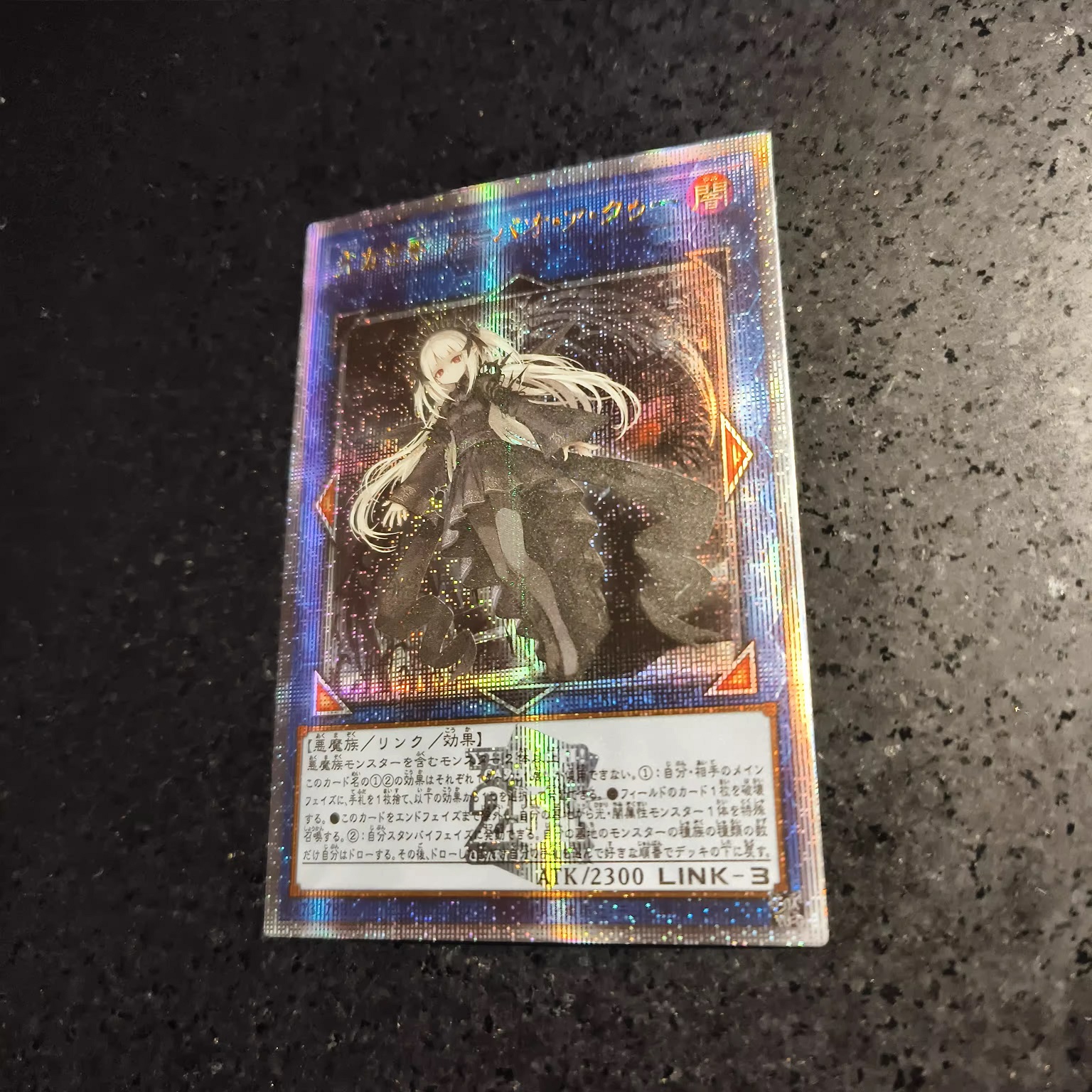 [DIY CARD][Yu-Gi-Oh! TCG] DIY custom ANIME card El Shaddoll Apkallone ...